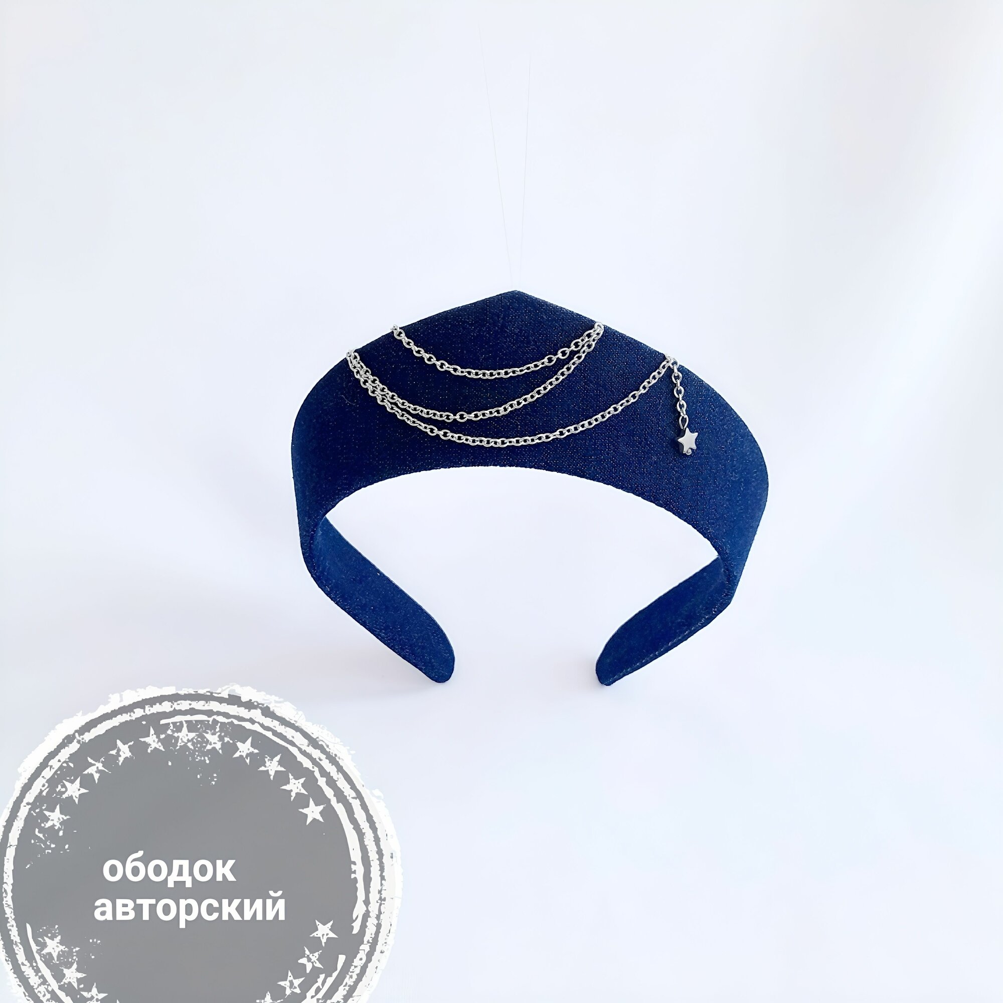 Ободок-кокошник "Джинсовый с цепочкой", ручная работа, лёгкость и удобство