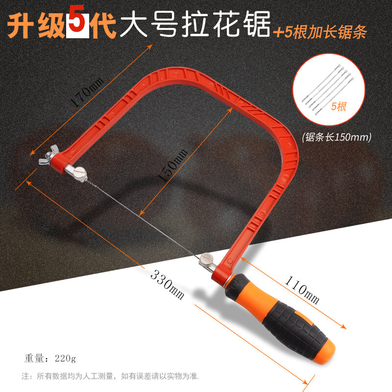 Проволочная пила, многофункциональная лобзиковая пила, маленькая пила, ручная криволинейная пила, мини-проволочная пила, инструмент для деревообработки, DIY пильное полотно