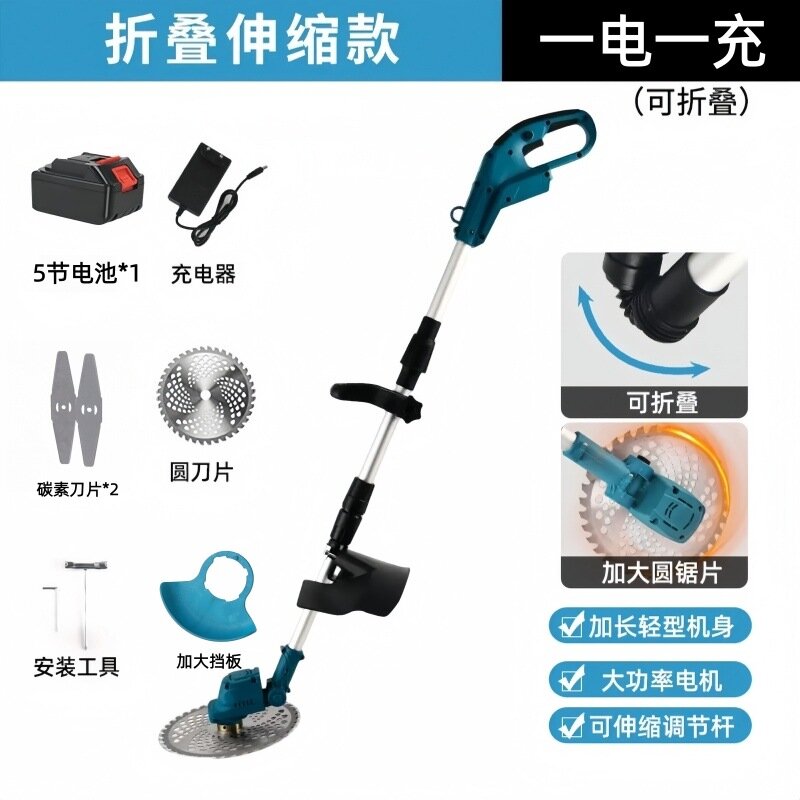 Электрическая газонокосилка с литиевой батареей, триммер для сорняков, многофункциональный, маленький, ручной, с литиевой батареей, перезаряжаемый инструмент для прополки
