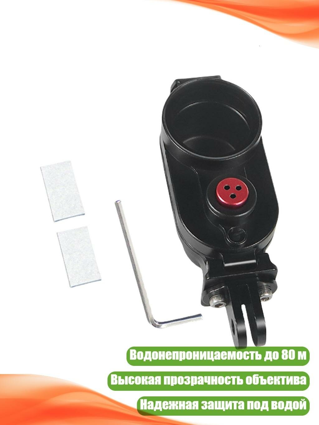 Чехол для экшн-камеры 360 GO 3/GO 3S, водонепроницаемый до 80 м, B