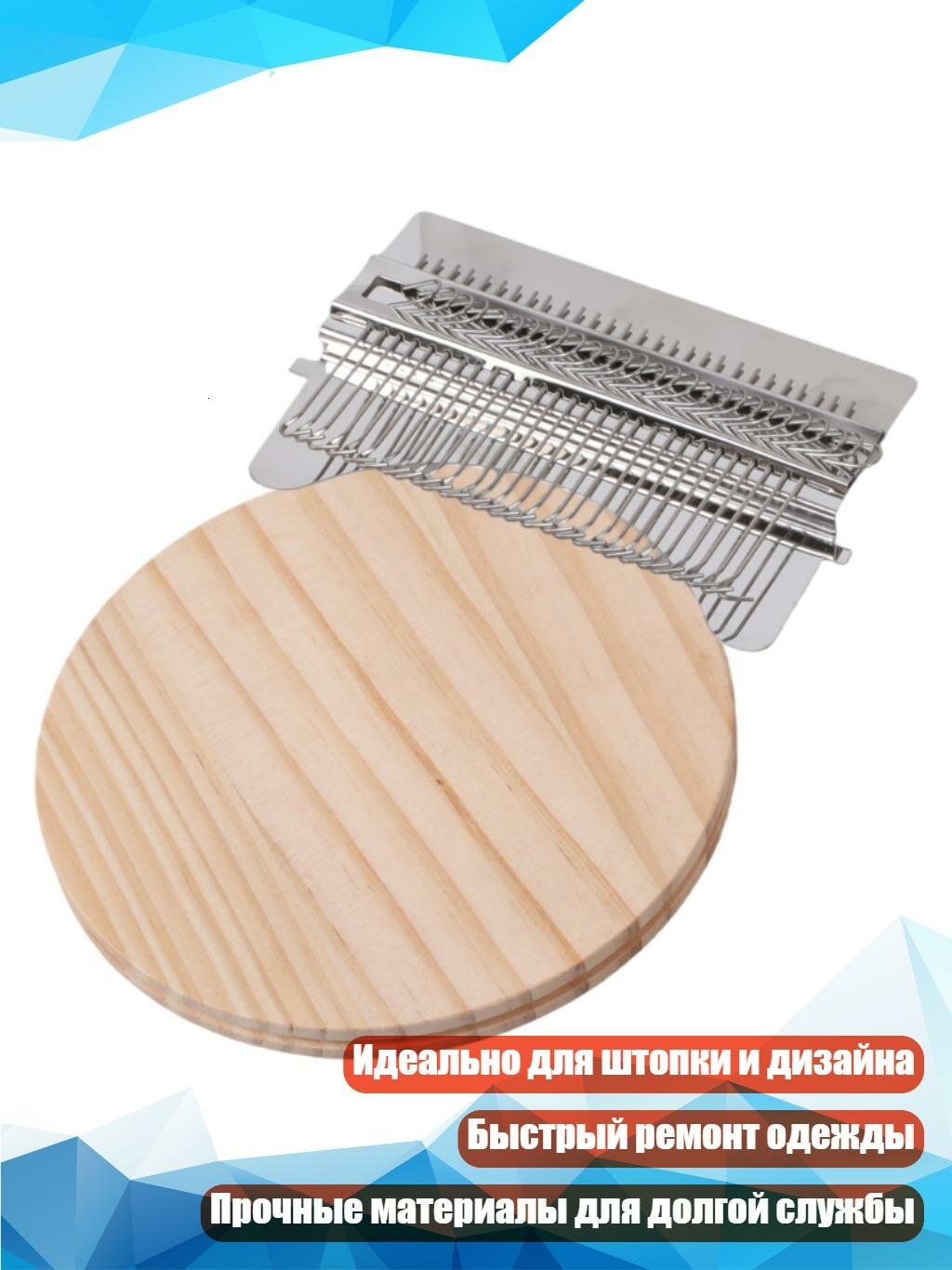 Маленький ткацкий станок Speedweave, Средний 20 см (28 игл)