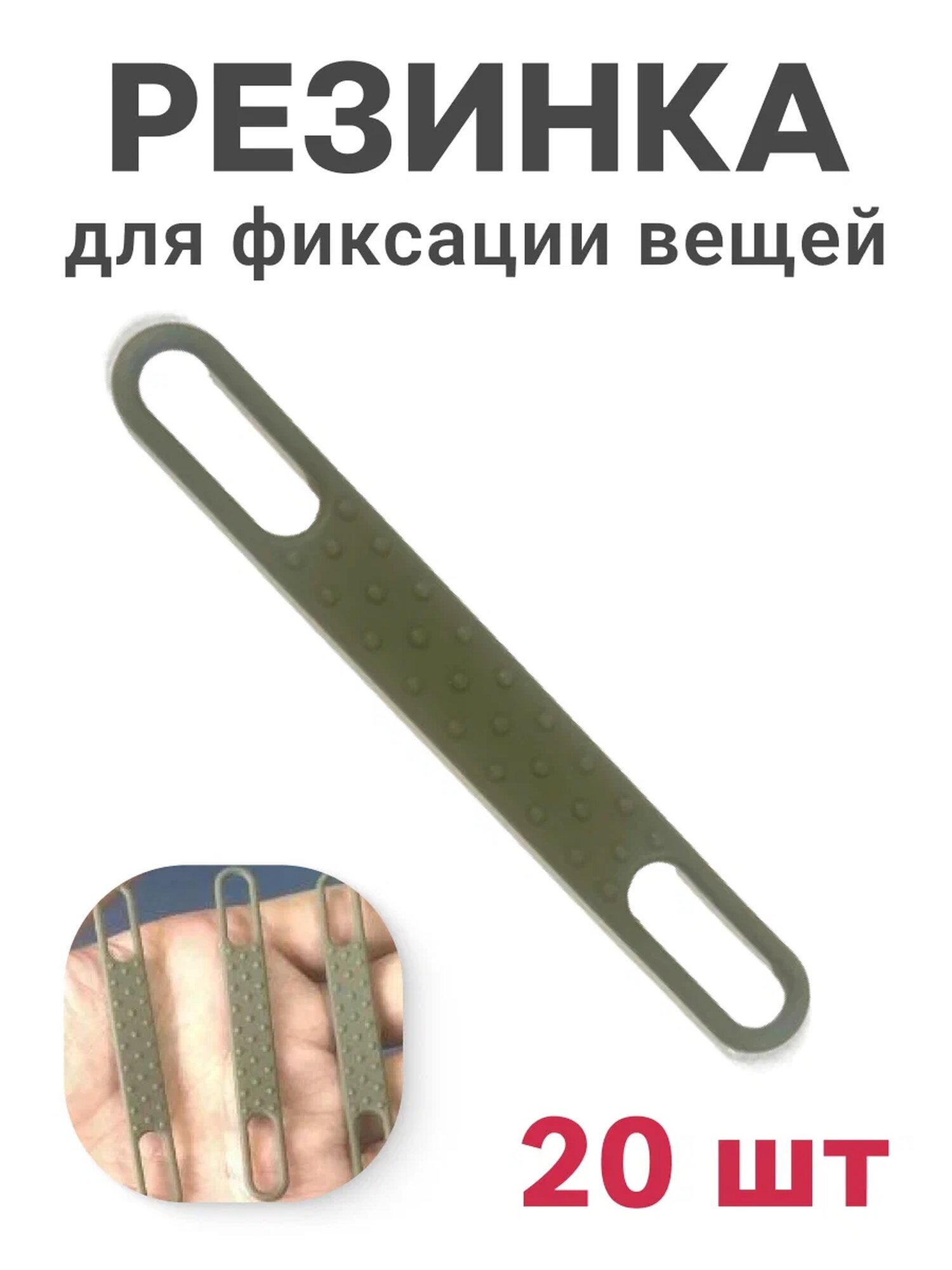 Пуллер для молнии, застежка, язычок на бегунок, зеленый, 20 шт.