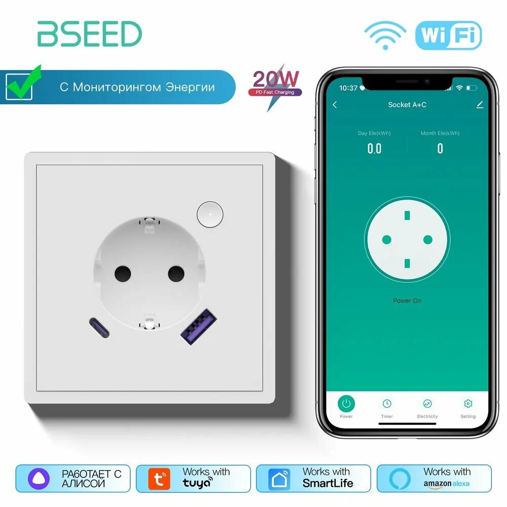 Розетка WIFI, с USB и TYPE-C, 20 Вт быстрой зарядки умная розетка, встроенная, с измерением тока, серия S, 1 отсек, 86 мм