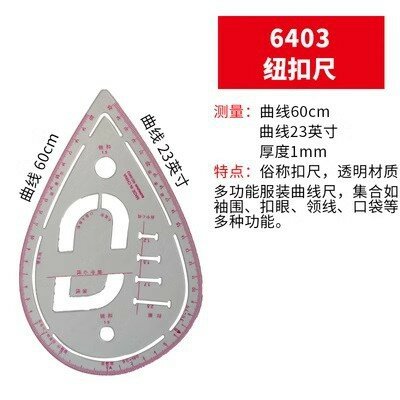 Многофункциональный набор линеек для выкройки одежды, линейка для раскроя, линейка пропорций, линейка для измерения рукавных отверстий, инструмент для создания и проверки выкроек