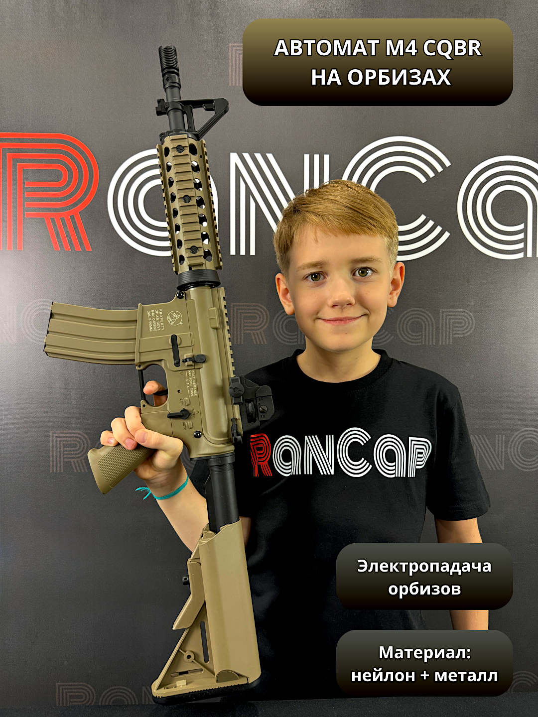 Штурмовая винтовка на орбизах M4 CQBR профессиональный гидробольный автомат из нейлона, телескопический приклад, прицел