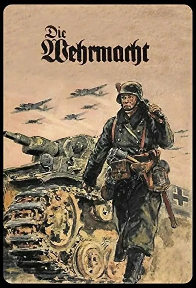 Декоративная табличка