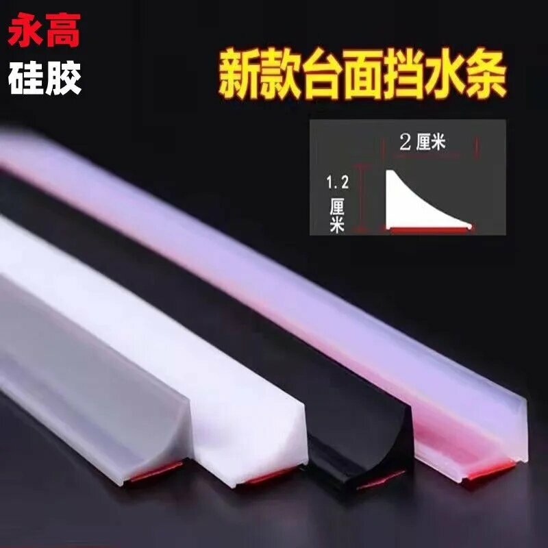 Барьер для ванны душа. Уплотнитель двери душевой кабины, порог душевой кабины для разделения мокрого и сухого, подходит для кухни и ванной комнаты.