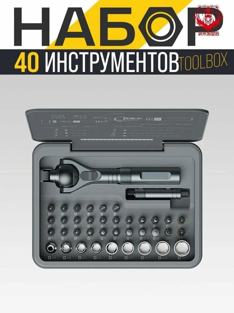 Набор отверток