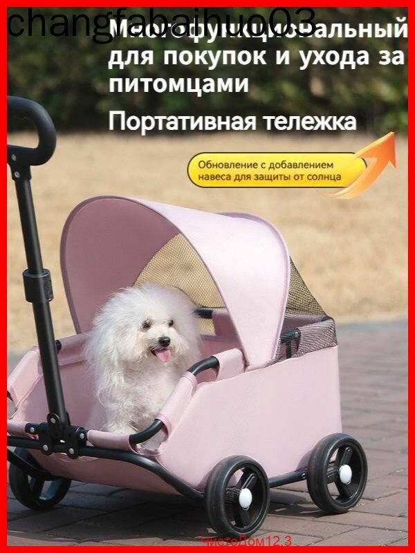 Коляска для перевозки животных, Маленькие коляски для домашних животных, собак, кошек , для прогулок, легкие, складные,90x53x35cm