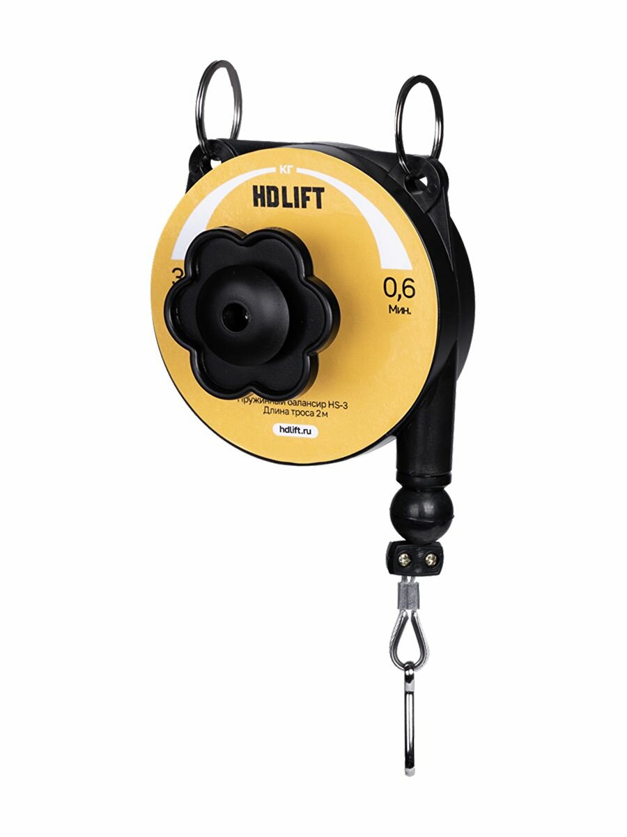 Балансир пружинный HDLift HS-3, нагрузка 0,6-3 кг, трос 2 м