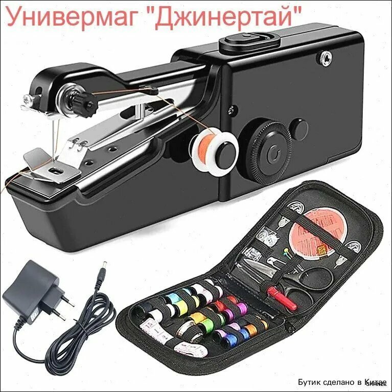 Швейно-вышивальная машина 202501172