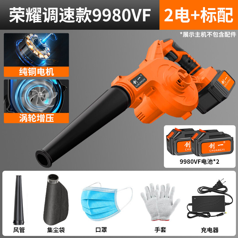 Чуаньи перезаряжаемый фен с литиевой батареей, мощный инженерный мини-пылесос для автомобиля, пылесборник, снегоуборщик, удаление пыли