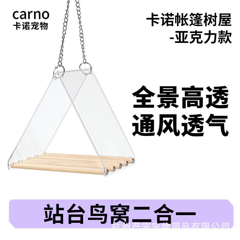 Гнездо для птиц Kano, спальное гнездо для попугаев, теплое хлопковое гнездо, спальное гнездо для корелл, подвесное универсальное теплоизоляционное гнездо для всех сезонов