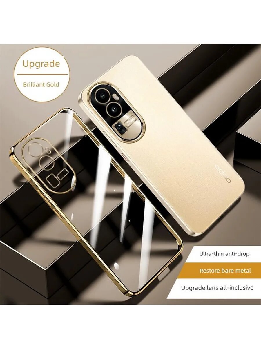 Противоударный чехол для OPPO Reno 10 (Золотой)