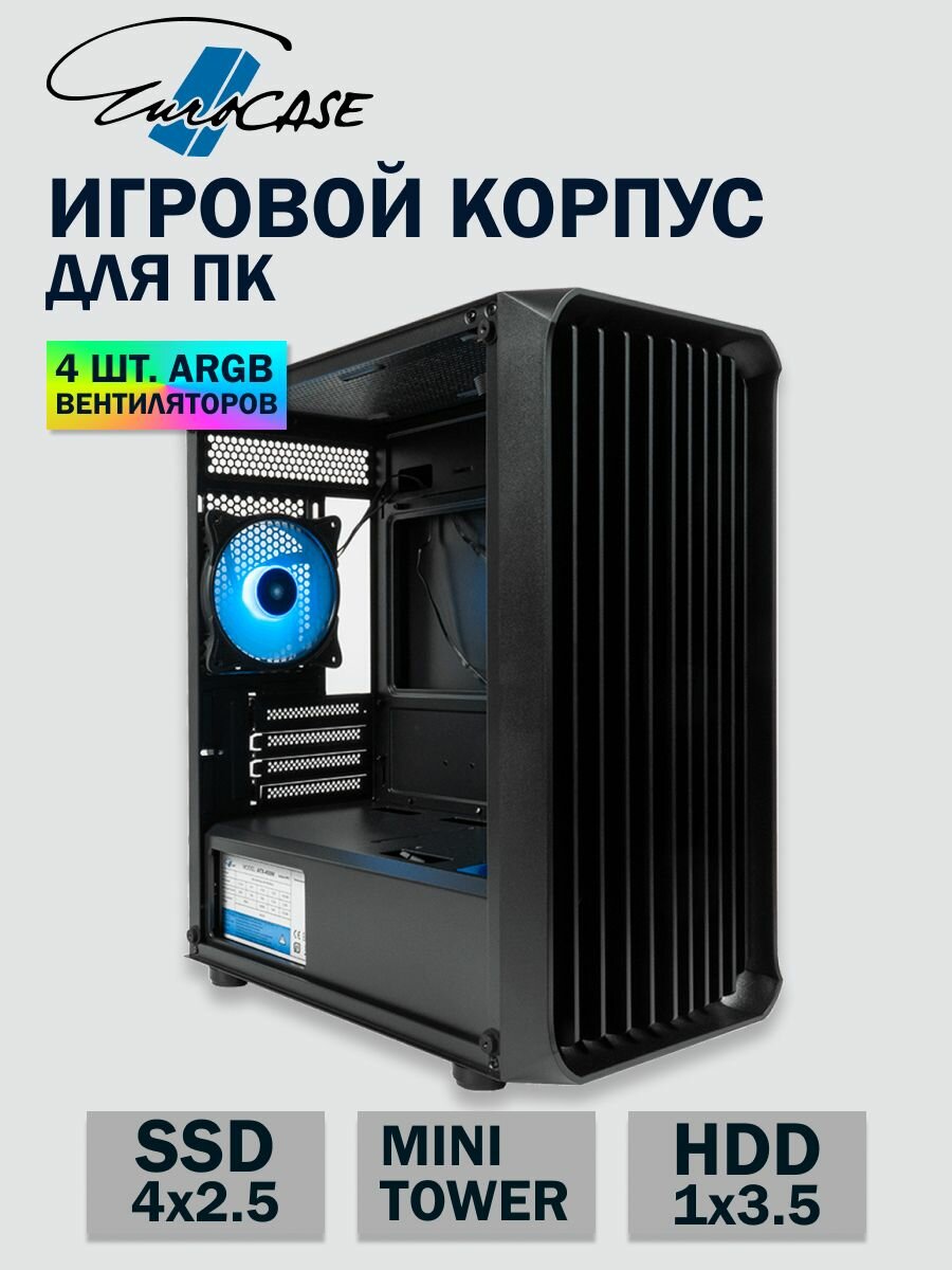 Игровой корпус Eurocase M205, Mini-Tower, черный, с RGB-подсветкой, без БП