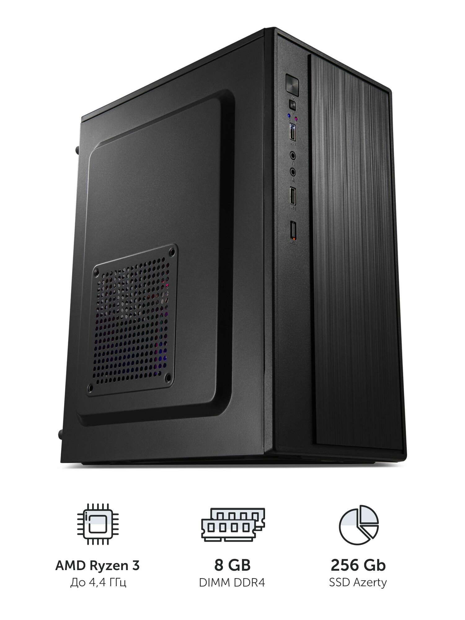 Персональный компьютер Azerty AZ-0005 (AMD Ryzen3 3200G 4x3,6GHz, 8Gb DDR4, SSD 256Gb, Wi-Fi)