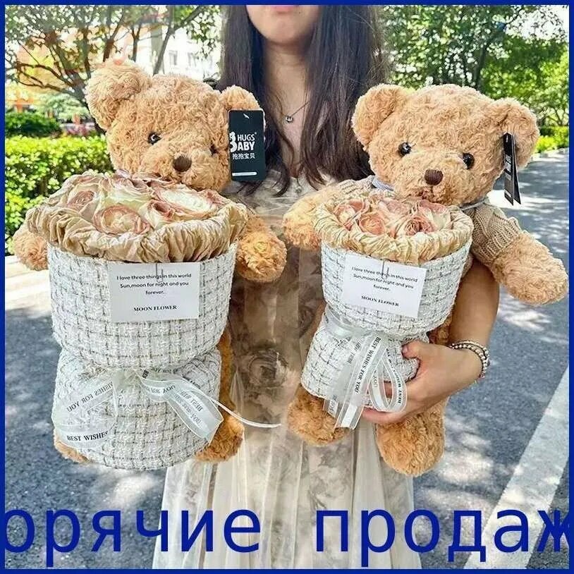 Мишка из роз ms — фото 1