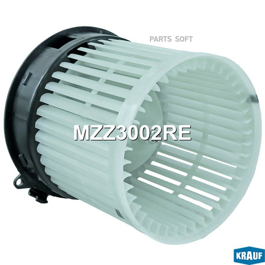 Мотор печки c крыльчаткой от официального дистрибьютора, KRAUF, артикул MZZ3002RE