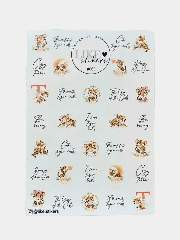 Слайдеры (водные наклейки) для дизайна ногтей 3D надписи