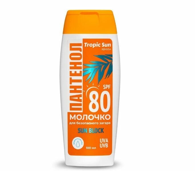 Молочко для загара KRASSA "Tropic Sun", для безопасного, с пантенолом, SPF 80, 100 мл