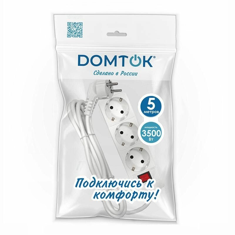 Удлинитель силовой DOMTOK 3х5 м, с заземлением, 16А, IP20, 3.5 кВт, 3х1 мм2, с выключателем, белый