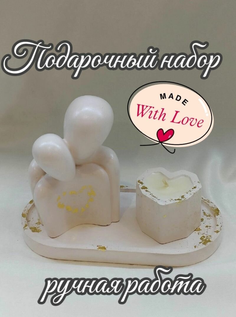 Подарочный набор девушке