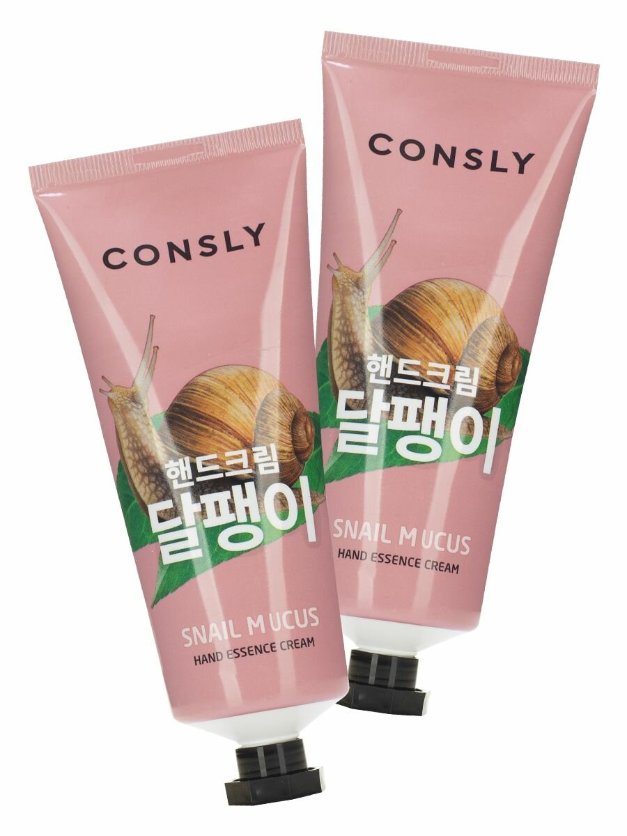 CONSLY Корейский крем-сыворотка для рук с муцином улитки 2 шт*100 мл