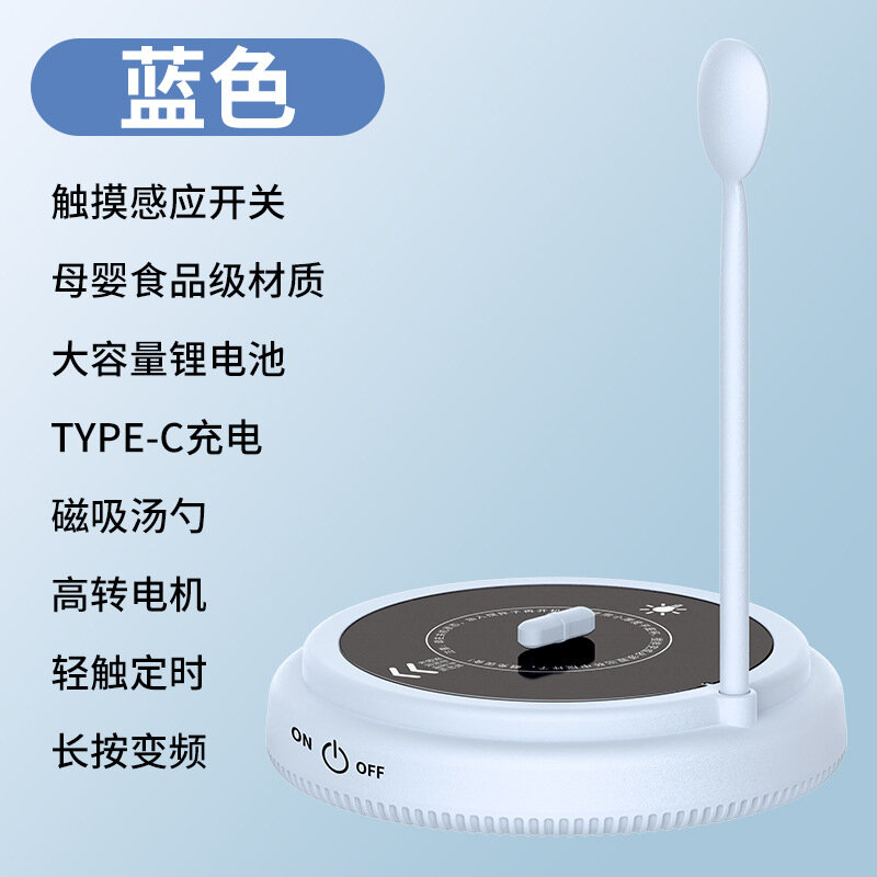 Горячая распродажаМагнитный Левитационный Электрический Молочный Шейкер для Младенцев Полностью Автоматический Миксер для Молока Успокаивающий Кофейный Мешалка