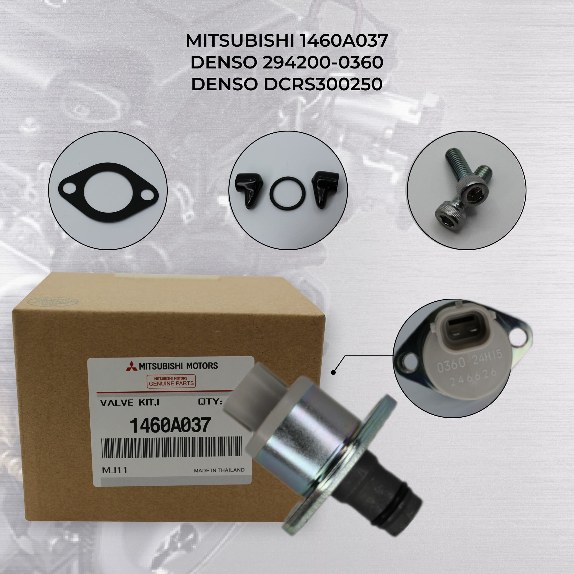 Оригинальный регулятор давления топлива ТНВД 1460A037
