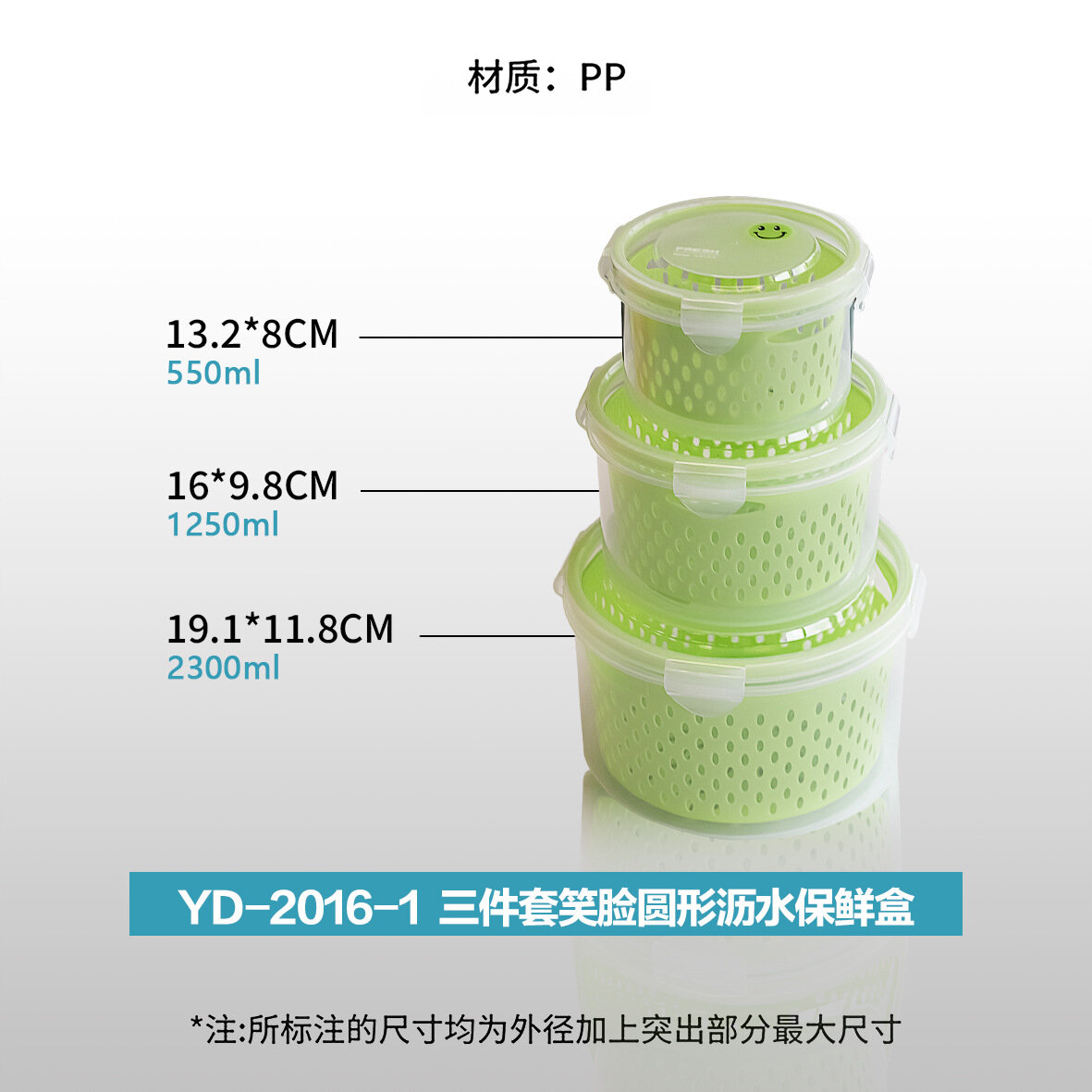 Холодильный контейнер для хранения, дренажный контейнер для сохранения свежести, пищевой специальный холодильный контейнер для заморозки, герметичный контейнер для сохранения свежести, кухонный контейнер для фруктов и овощей