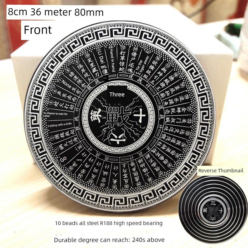 Китайский высокотехнологичный фиджет-спиннер, цельнометаллическая игрушка для снятия стресса, компас Фэн-шуй Тай-чи