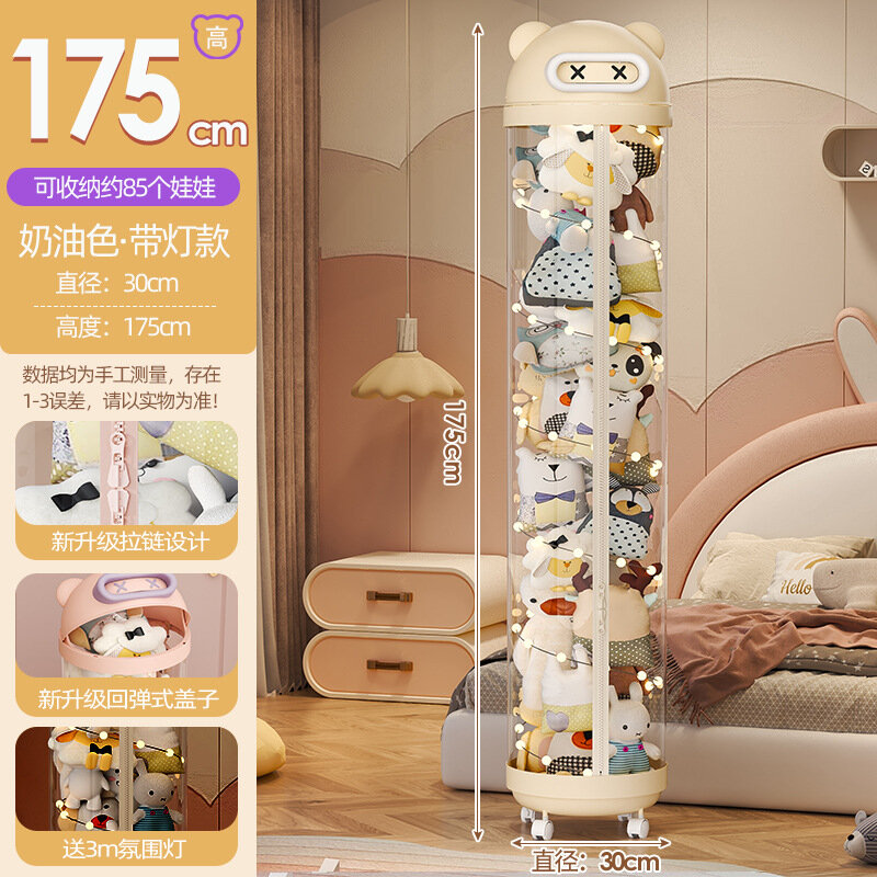 Контейнер для хранения кукол, корзина для хранения мягких игрушек, тубус для хранения кукол, детский цилиндрический прозрачный органайзер с крышкой.