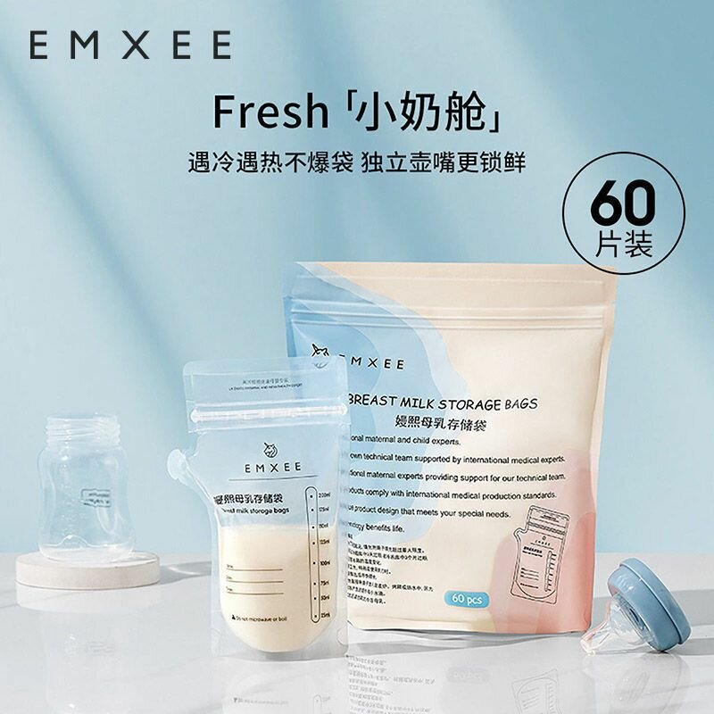 Мешок для хранения молока Manxi, мешок для сохранения грудного молока, одноразовый мешок для молочной смеси, портативный независимый мешок для хранения молока, замораживающий 200 мл