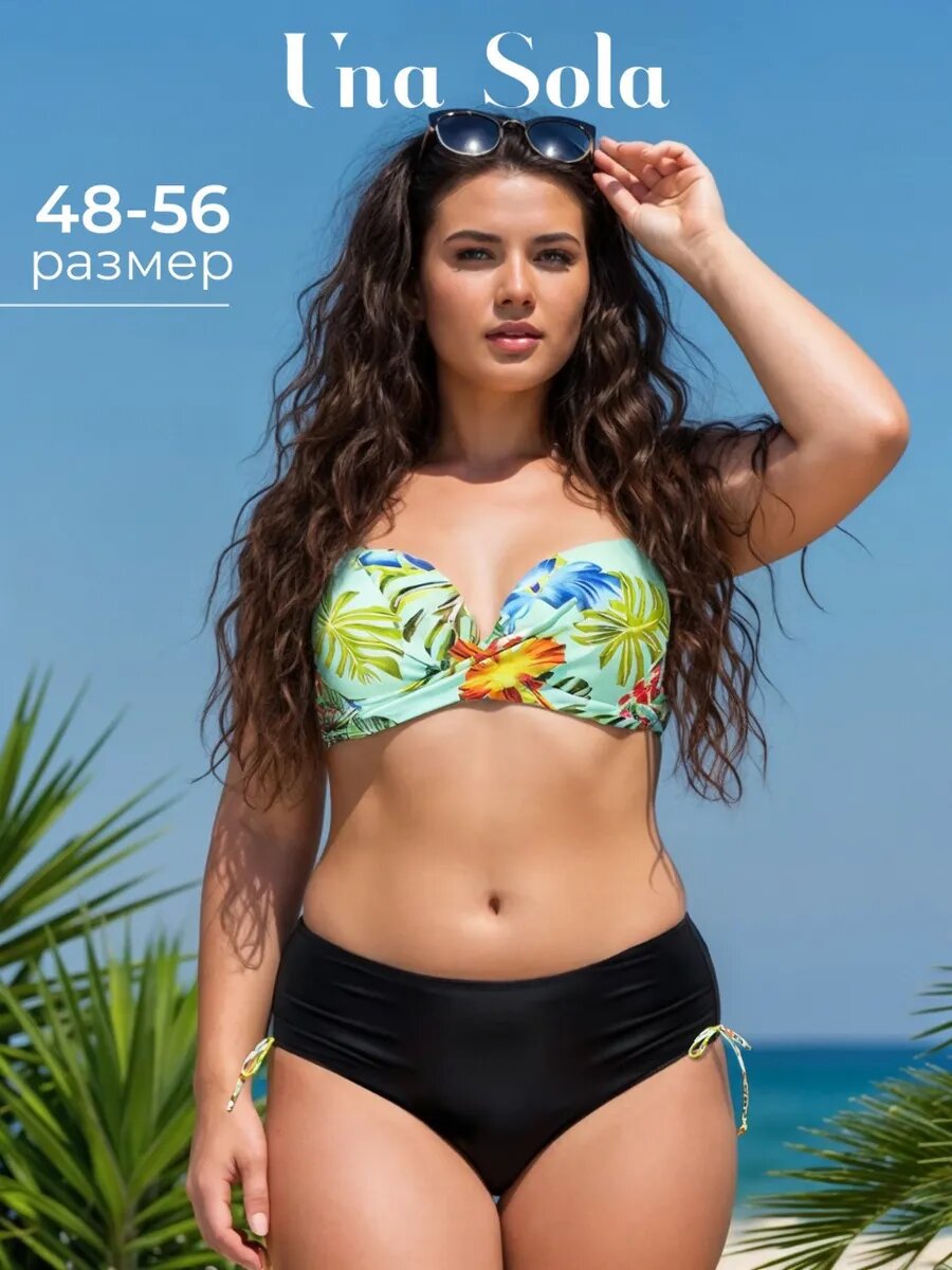 Купальник Весна-Лето 2024