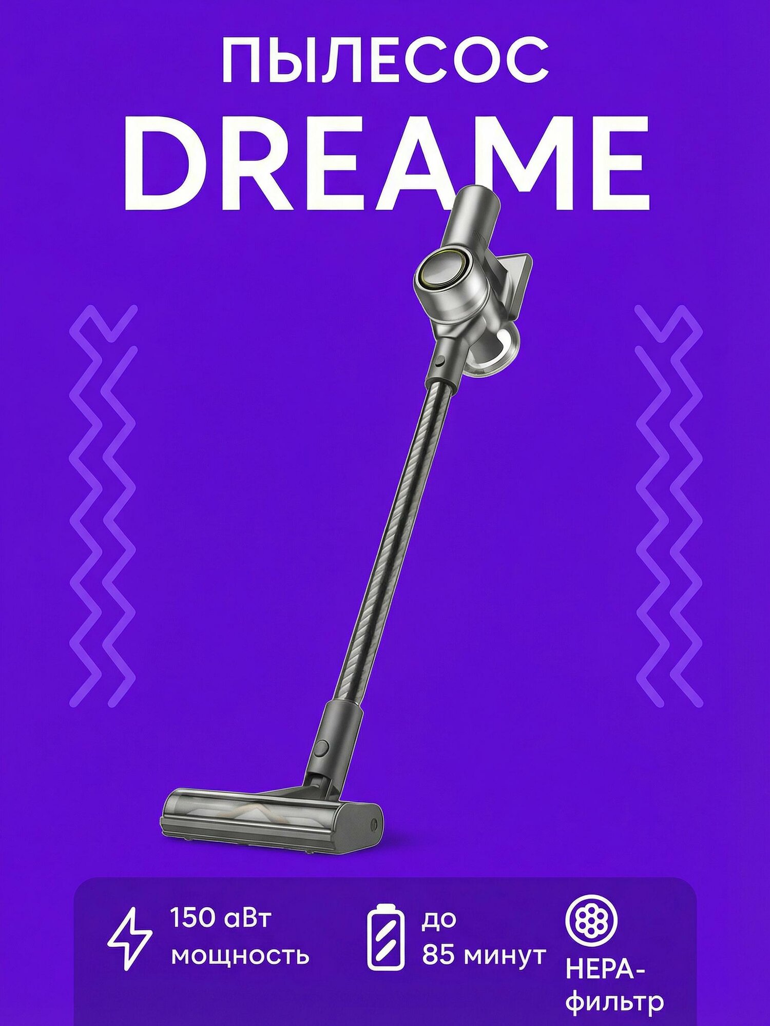 Пылесос Xiaomi Dreame V12 Pro (EU) EU