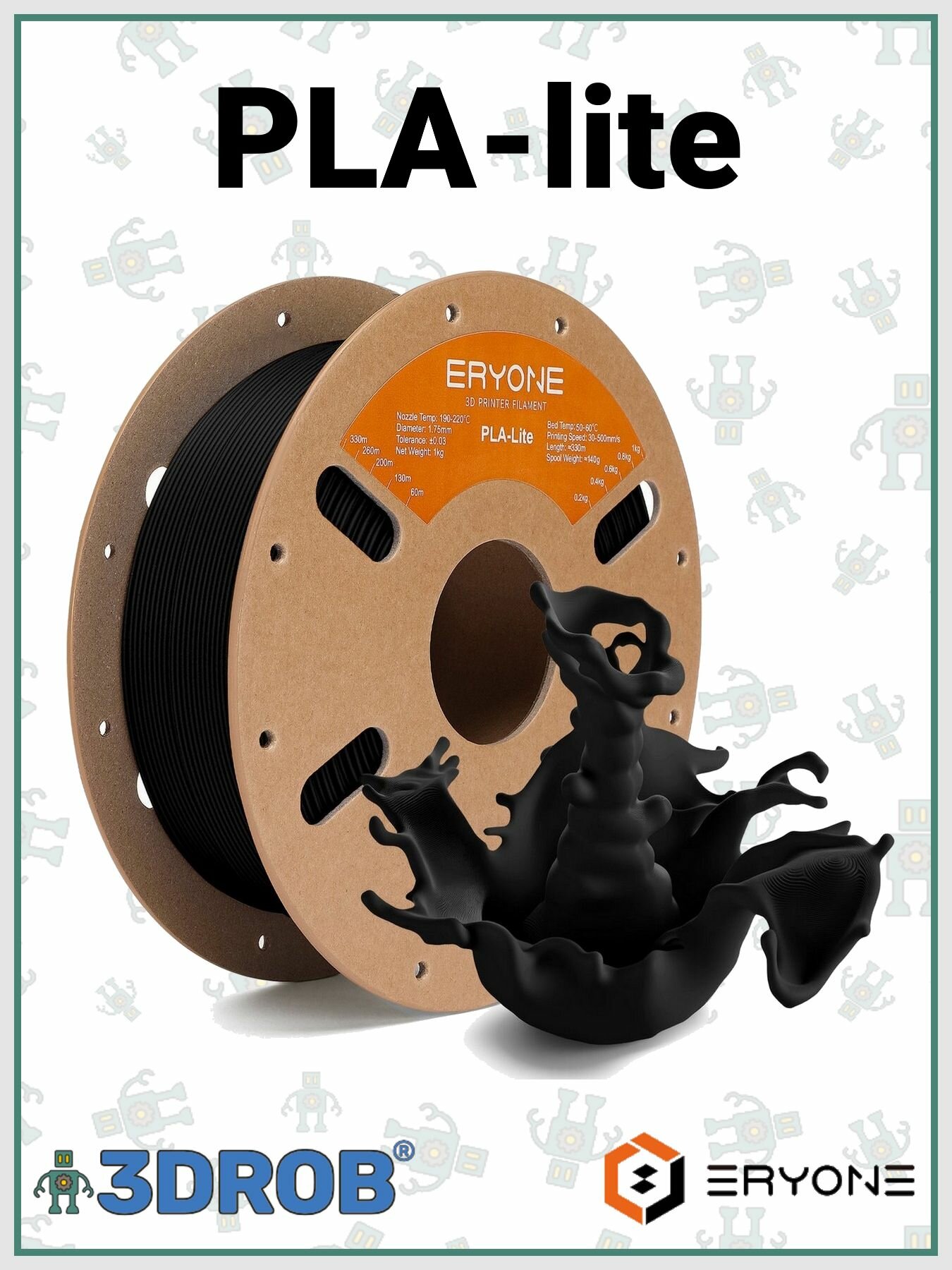 PLA Lite 1,75 мм 1 кг (Eryone) черный