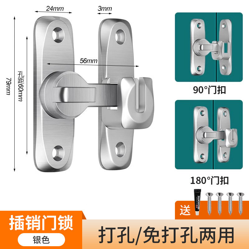 Оптовая защелка для раздвижной двери для ванной, туалета, балконной двери, фиксированная защелка, алюминиевый сплав