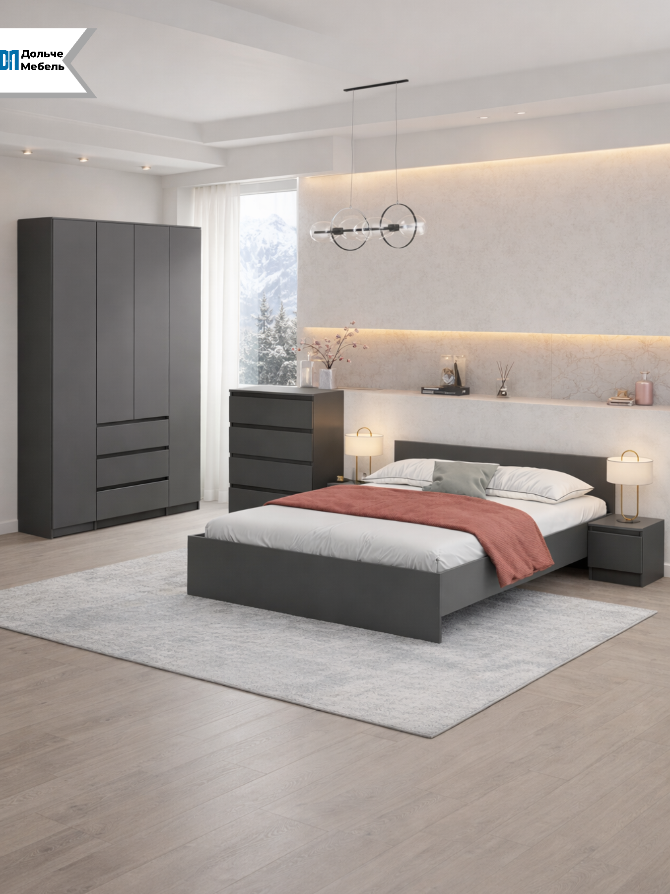 Спальный гарнитур Арника Денвер, кровать 160×200 см, комплект мебели в спальню с шкафом, комодом и тумбами, цвет графит