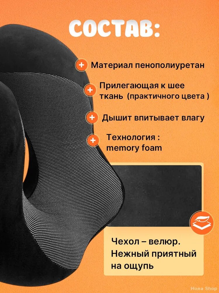 Подушка для шеи Haoqiang — фото 1