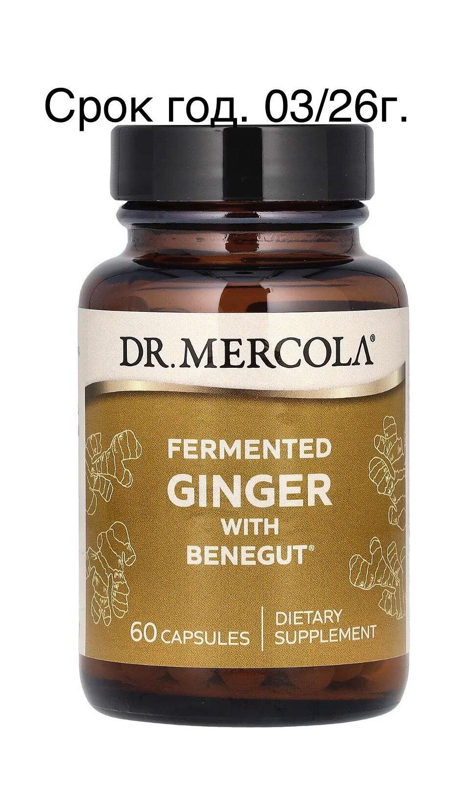 Dr. Mercola Fermented Ginger - ферментированный имбирь 60 капсул