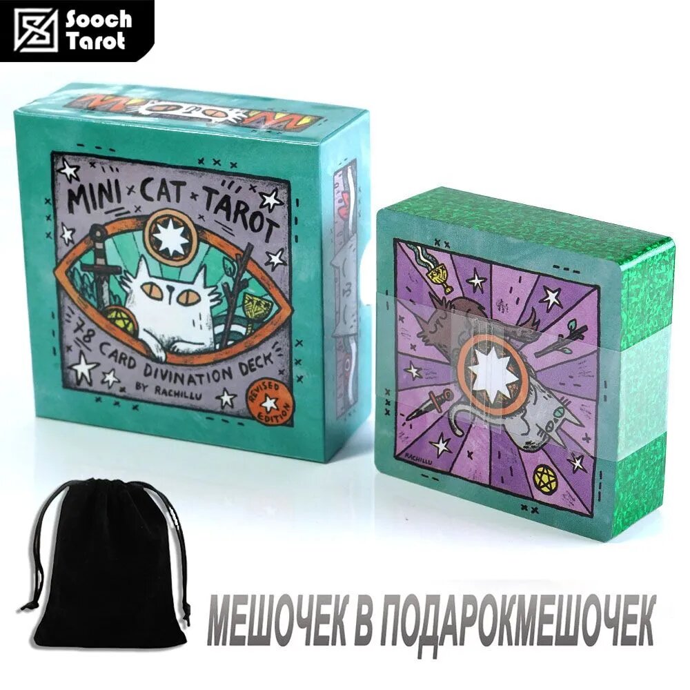 Карты Таро мини-кот+ инструкцией+Подарочная коробка/Mini Cat Tarot,78 шт