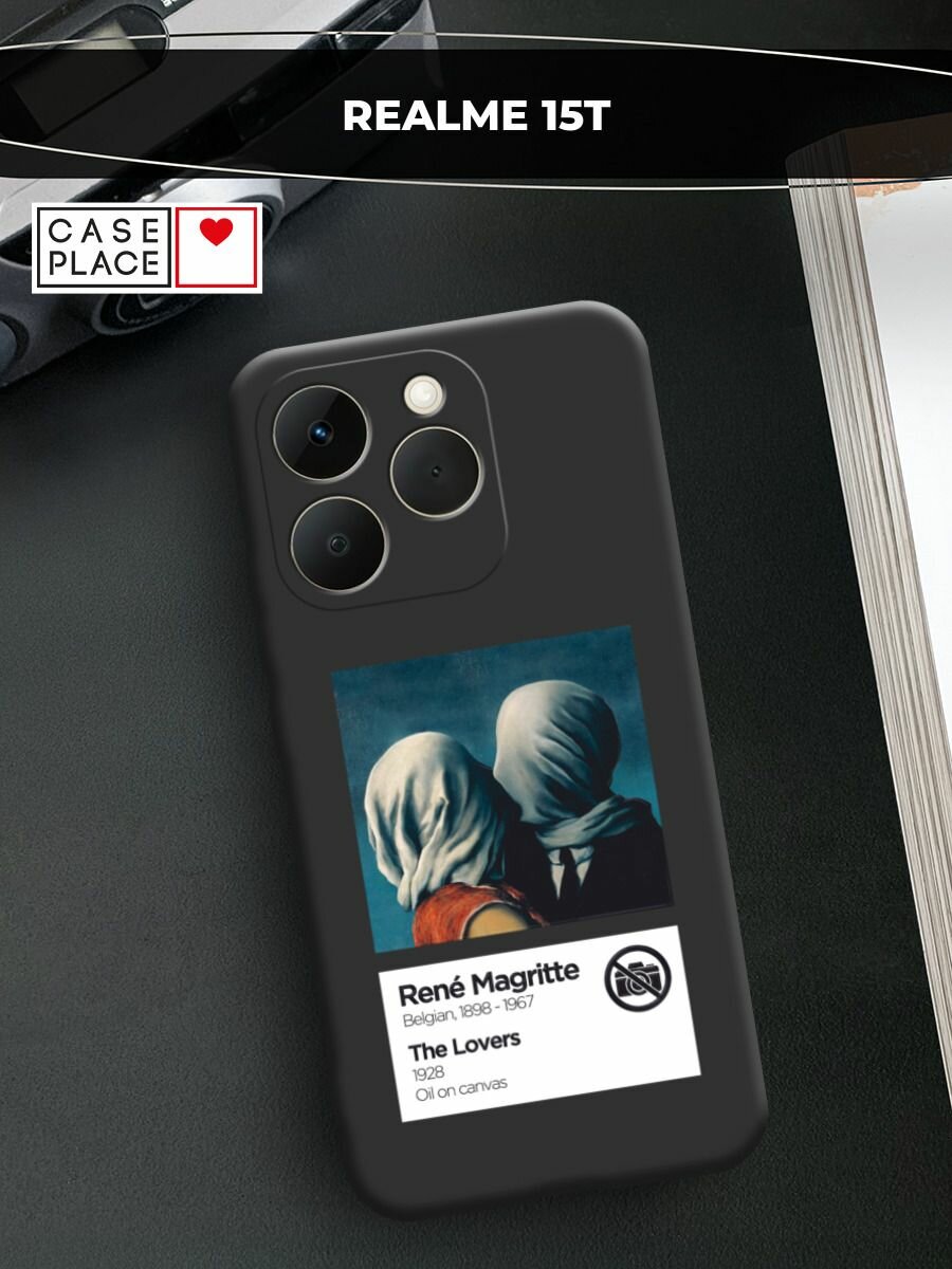 Чехол на Realme 15T / Реалми 15Т с принтом Rene Magritte The Lovers 3