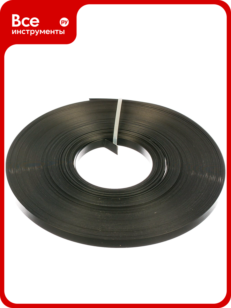 Рулонная лента с покрытием FORTISFLEX ЛКС-П 316-1004, 50м 77647, из нержавеющей стали, полимерное покрытие