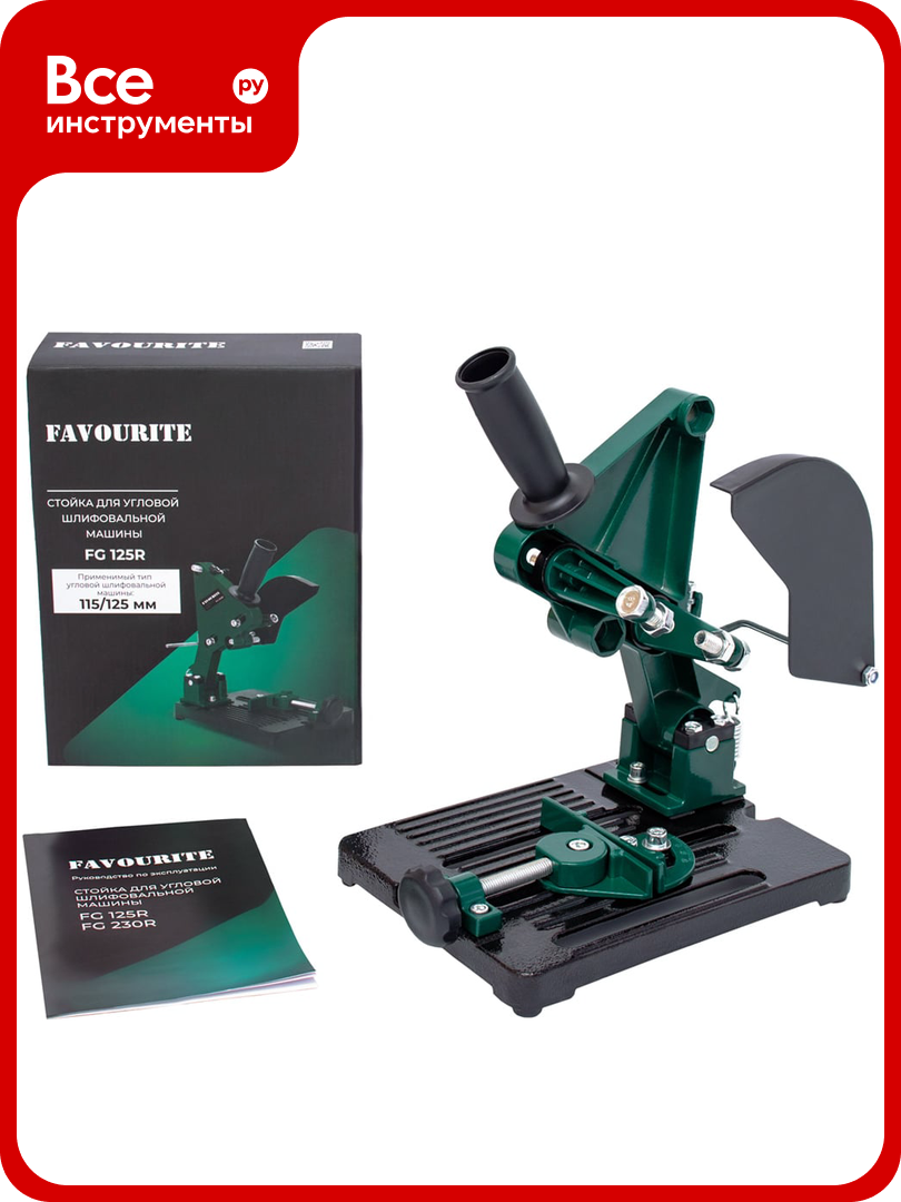 Стойка для УШМ FAVOURITE FG 125R ф 115/125 мм 106223125
