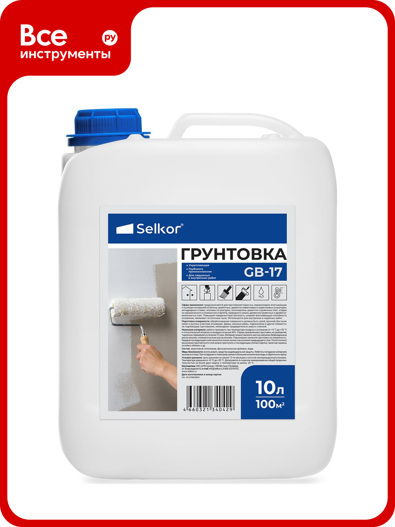 Грунтовка укрепляющая Selkor GB-17 глубокого проникновения, 10 л 77250