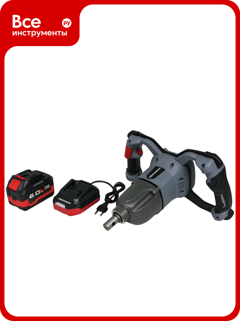 Аккумуляторный бесщеточный бур Profipower AM-20B (20В, 90Нм, Li-ion-1шт, 6.0Ач, З/У, в коробке) E0282