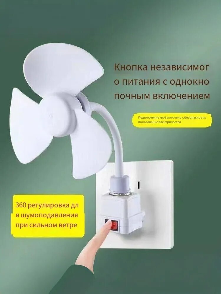 Настенный вентилятор uMLyVvFs
