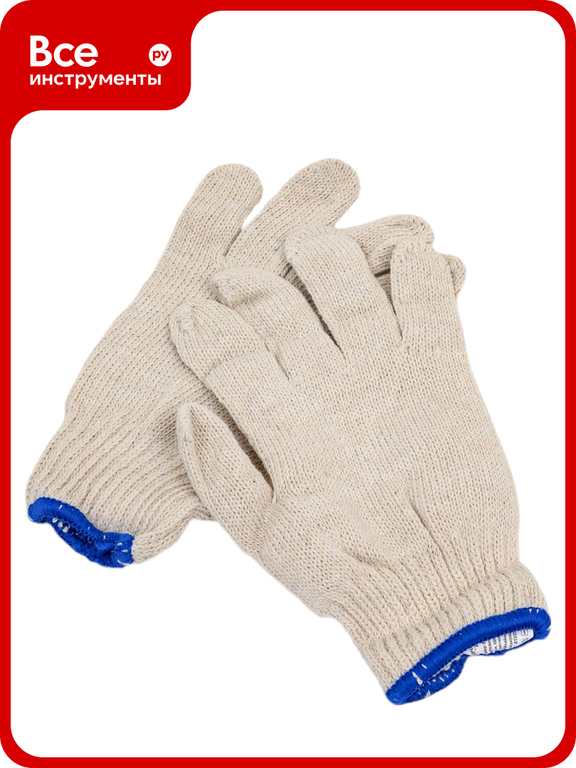 Перчатки ХБ без ПВХ сибшнур белые, р9, 7 класс, 51 гр 206, всесезонные, хлопок‑полиэфирный материал, манжета на резинке