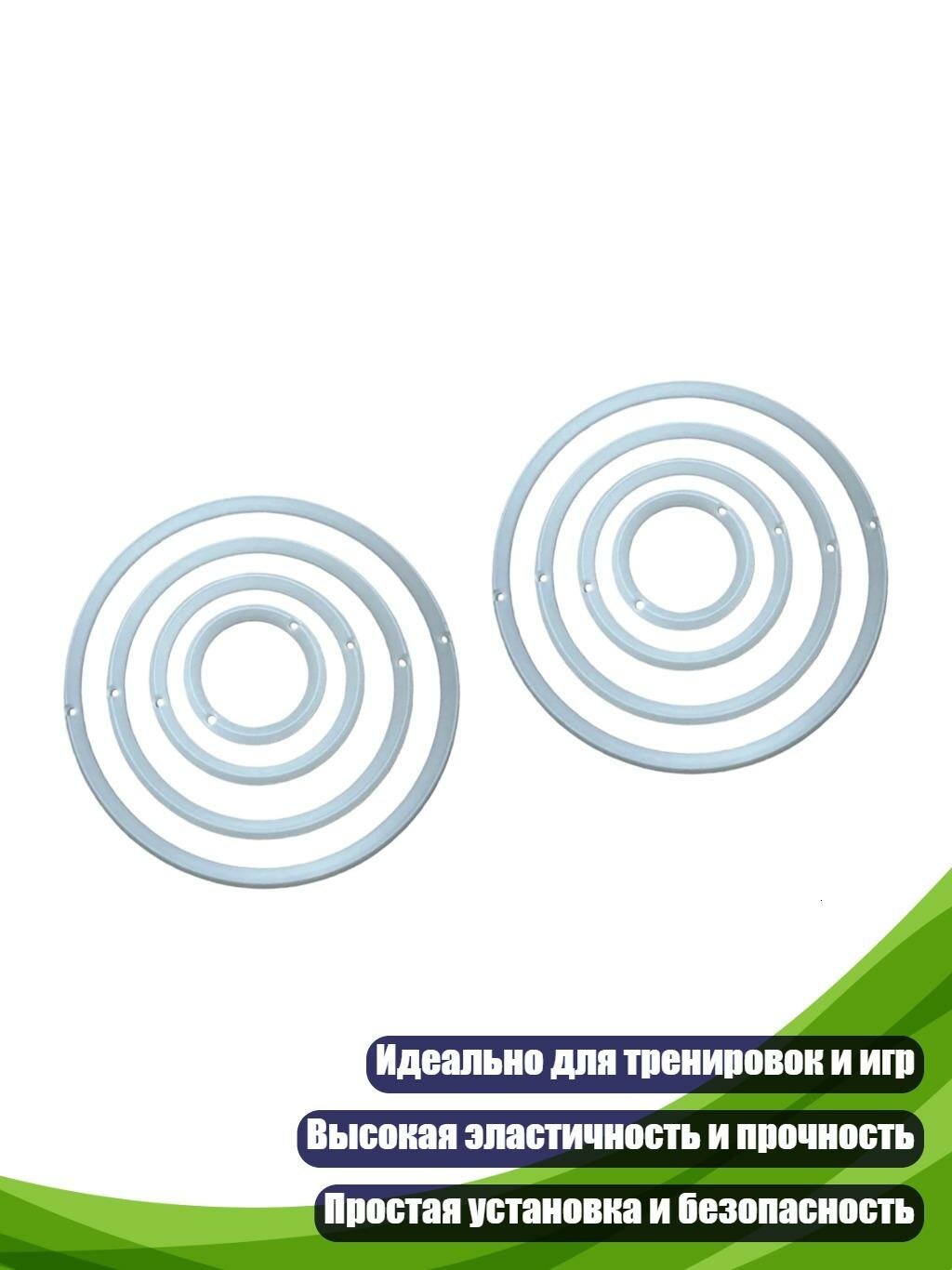 Мишени для дартса (2 шт.), Белый