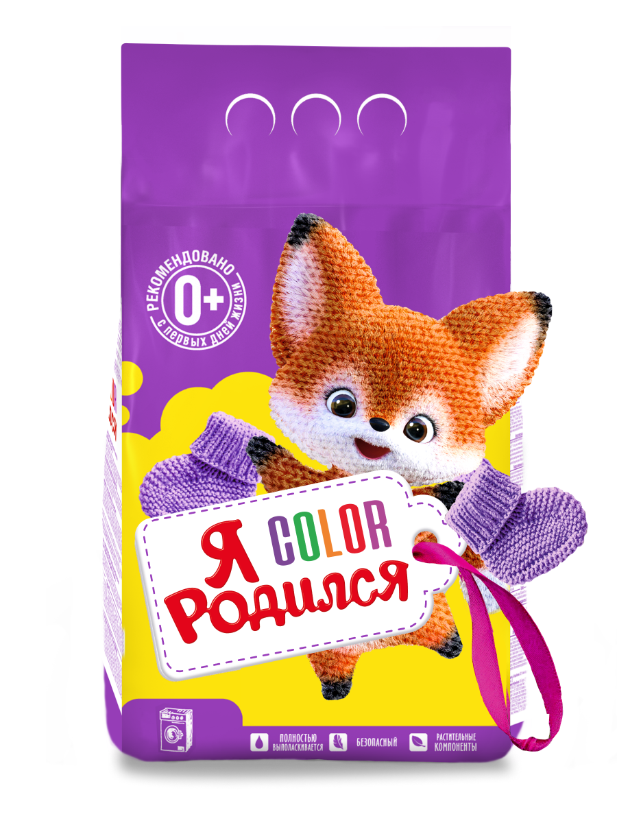 Стиральный порошок Я Родился Color Детский, 6 кг